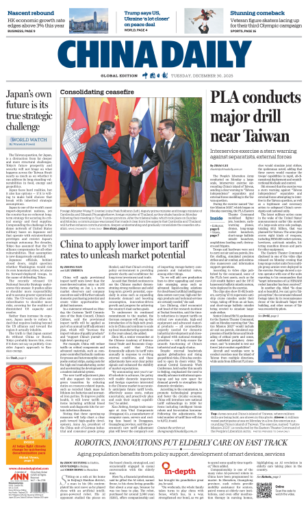 China to apply lower import tariff rates to unleash market potential ...