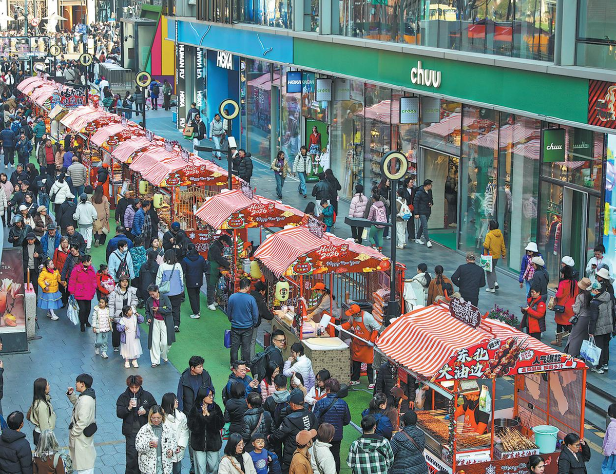 Structural upgrading, policy support fuel long-term growth - Chinadaily ...