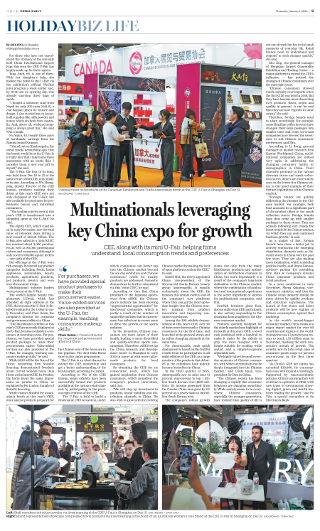 Multinationals leveraging key China expo for growth - Chinadaily.com.cn