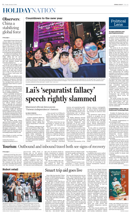 Lai's 'separatist fallacy' speech rightly slammed - Chinadaily.com.cn