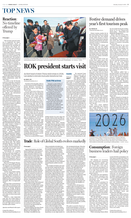 Irish PM arrives - Chinadaily.com.cn