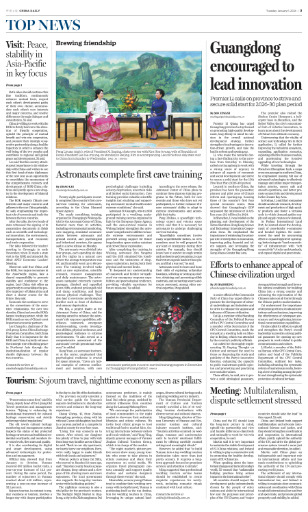 Efforts to enhance appeal of Chinese civilization urged - Chinadaily.com.cn