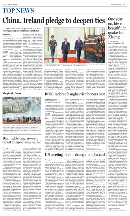 China, Ireland pledge to deepen ties - Chinadaily.com.cn