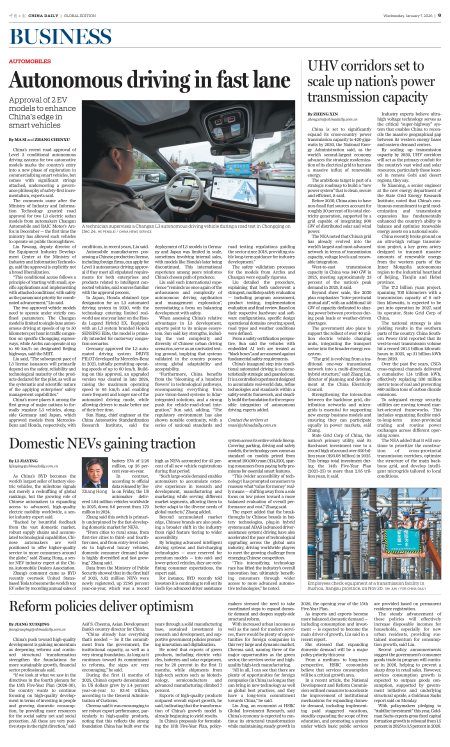 UHV corridors set to scale up nation's power transmission capacity ...