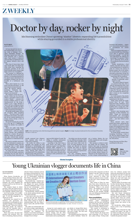 Young Ukrainian vlogger documents life in China - Chinadaily.com.cn