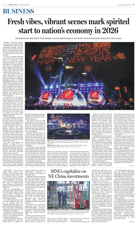 Fresh vibes, vibrant scenes mark spirited start to nation's economy in ...