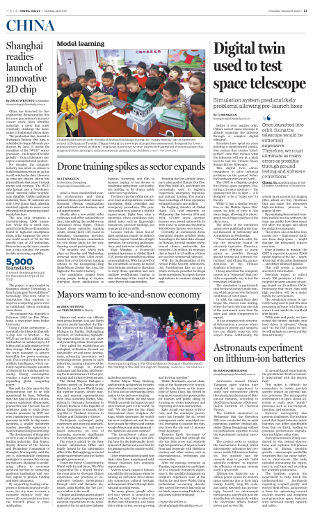 Astronauts experiment on lithium-ion batteries - Chinadaily.com.cn