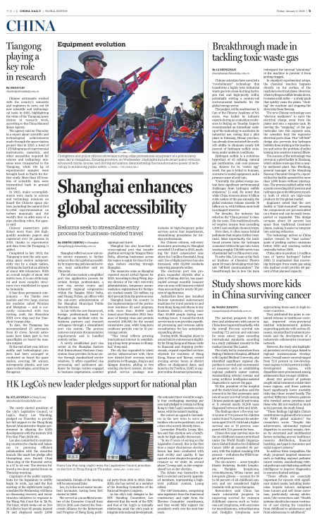 Shanghai enhances global accessibility - Chinadaily.com.cn