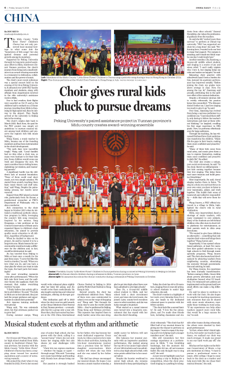 Musical student excels at rhythm and arithmetic - Chinadaily.com.cn