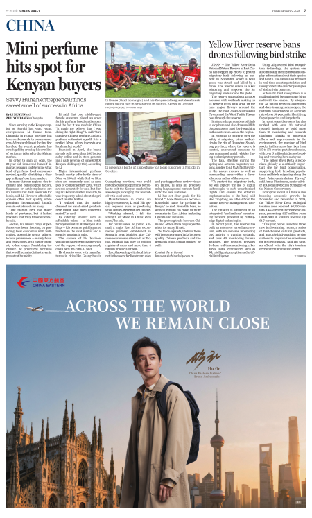 Yellow River reserve bans drones following bird strike - Chinadaily.com.cn