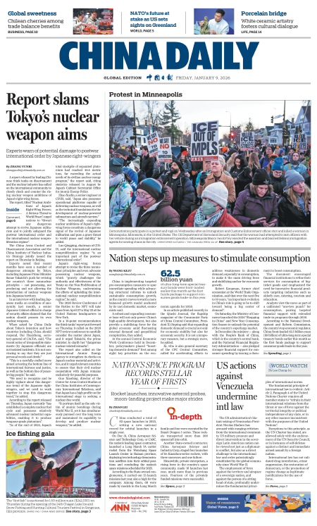 Report slams Tokyo's nuclear weapon aims - Chinadaily.com.cn