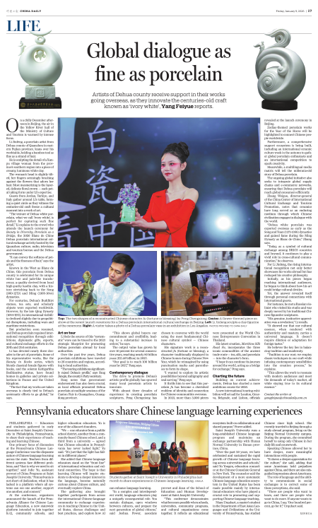 Global dialogue as fine as porcelain - Chinadaily.com.cn
