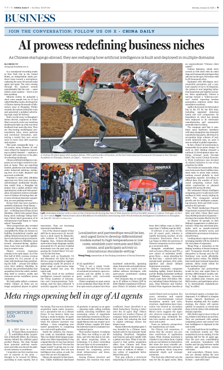 AI prowess redefining business niches - Chinadaily.com.cn