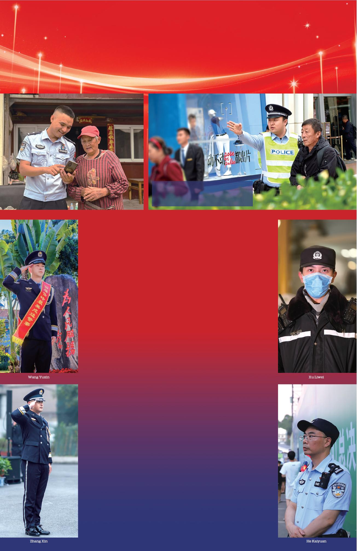 Keeping the light on - Chinadaily.com.cn