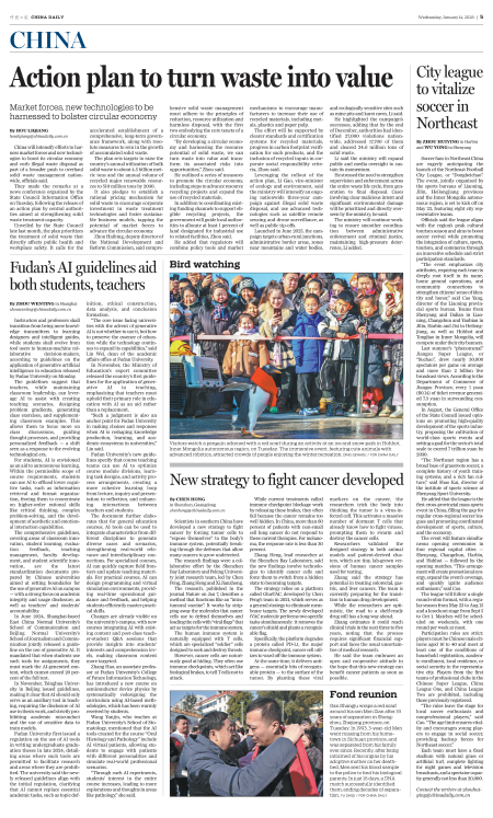 New strategy to fight cancer developed - Chinadaily.com.cn