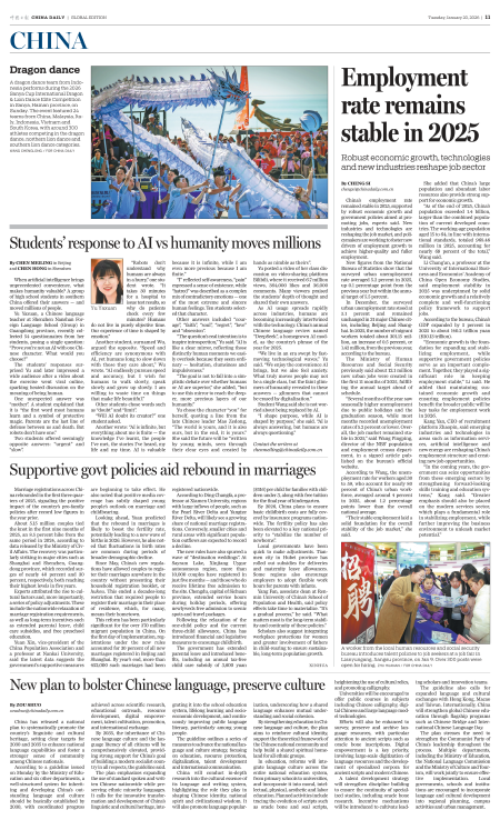 New plan to bolster Chinese language, preserve culture - Chinadaily.com.cn