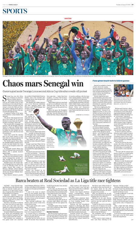 Chaos mars Senegal win - Chinadaily.com.cn