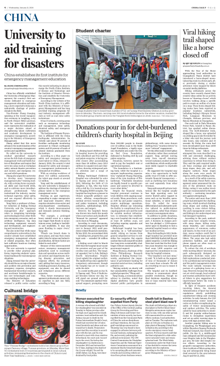 Viral hiking trail shaped like a horse closed off - Chinadaily.com.cn