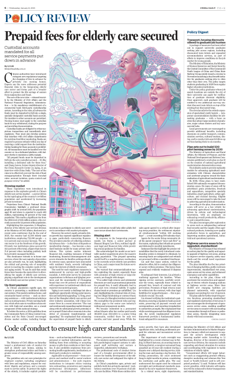 Prepaid fees for elderly care secured - Chinadaily.com.cn
