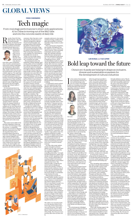 Tech magic - Chinadaily.com.cn