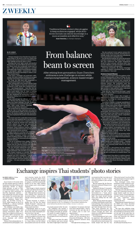 From balance beam to screen - Chinadaily.com.cn
