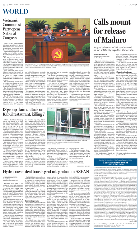 IS group claims attack on Kabul restaurant, killing 7 - Chinadaily.com.cn