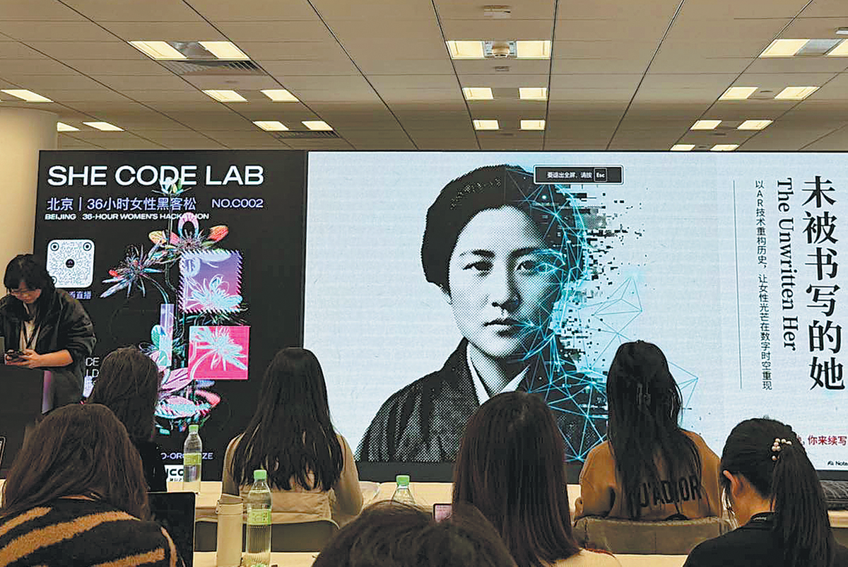 Her perspective powers innovation - Chinadaily.com.cn