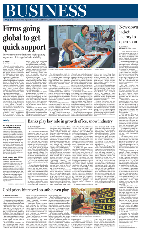 Briefly - Chinadaily.com.cn